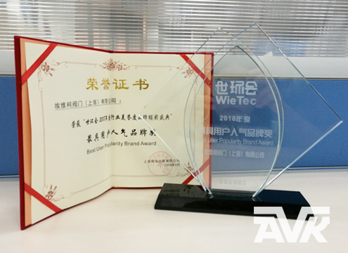 AVK at IE EXPO and Wie Tec 2018